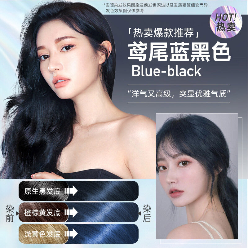 Крем-краска для волос Bozitinlan в оттенке черного чая для женщин, натуральная и подлинная, на растительной основе, для домашнего использования, окрашивания волос и защиты цвета.