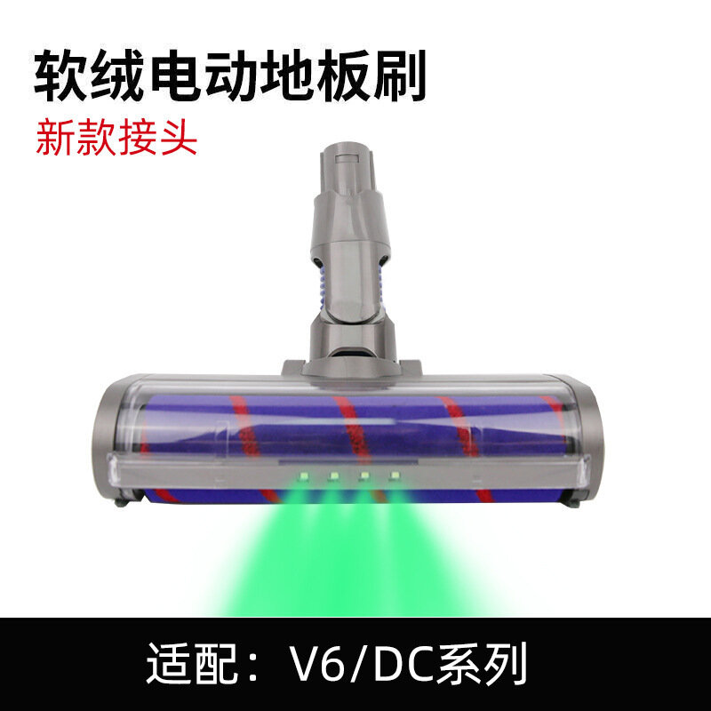 Совместимость с аксессуарами для пылесоса Dyson, насадка для пола, электрическая всасывающая насадка, роликовая щетка для ковров, ручная домашняя роликовая щетка