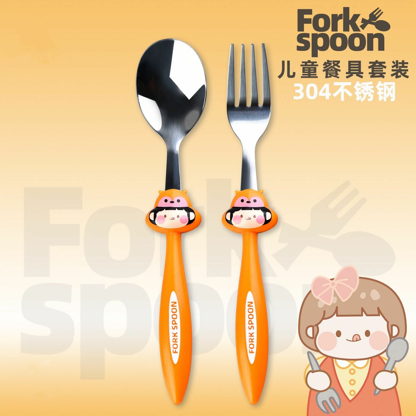 Независимая упаковка дорогостоящая детская мультяшная вилка из нержавеющей стали, посуда, милая портативная вилка из
