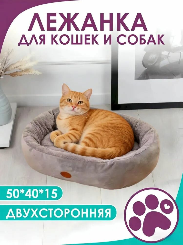 Зимнее квадратное теплое гнездо для сна домашних животных гнездо для отдыха собак Размер 50x40см