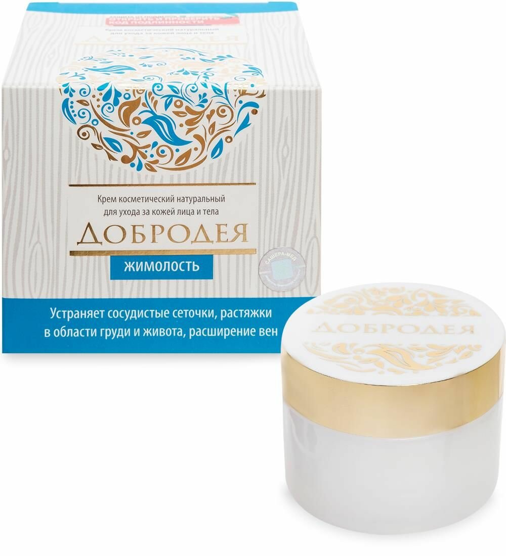 Добродея Крем косметический натуральный жимолость, 30 мл A2128154 Сашера-Мед