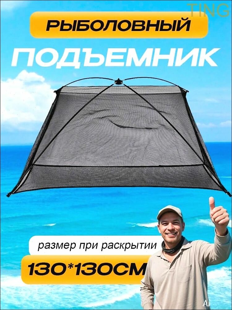 Аксессуары, оснастка для рыбалки