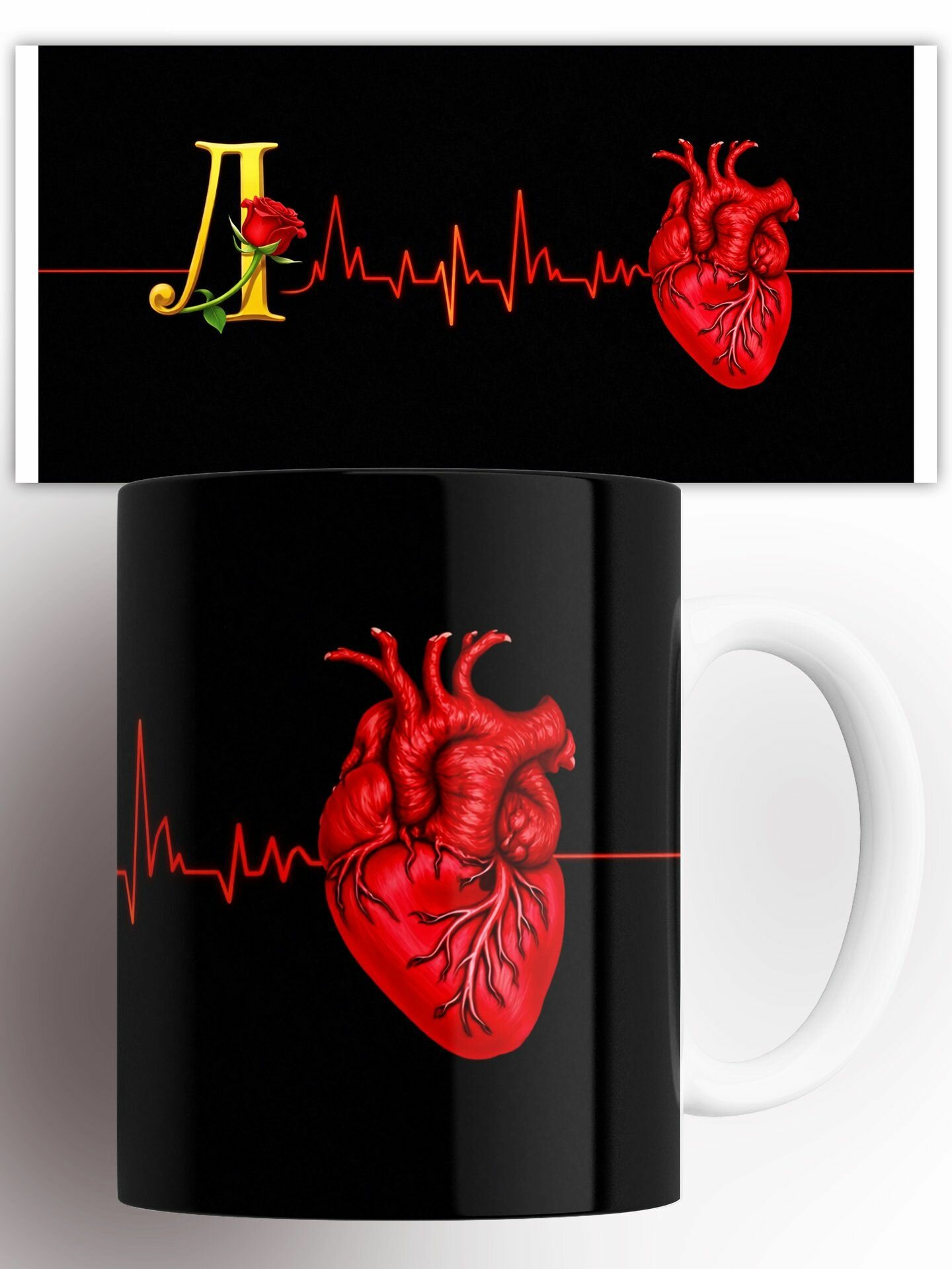 Кружка 14 февраля Сердце с буквой Л 330 мл