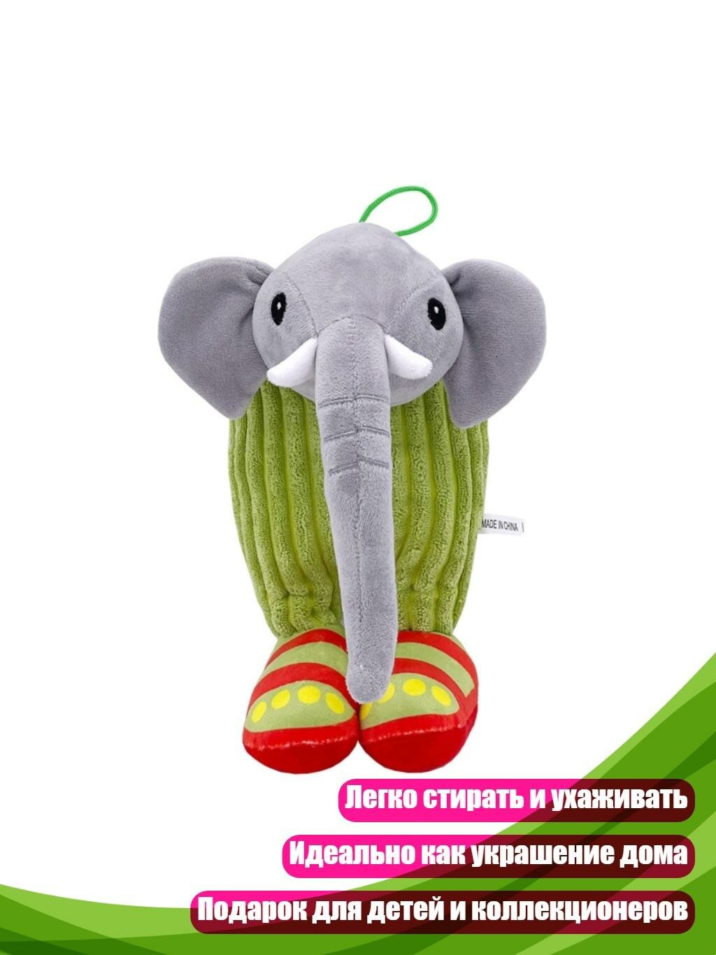 Мягкая игрушка акула, банан, обезьяна, слон, E