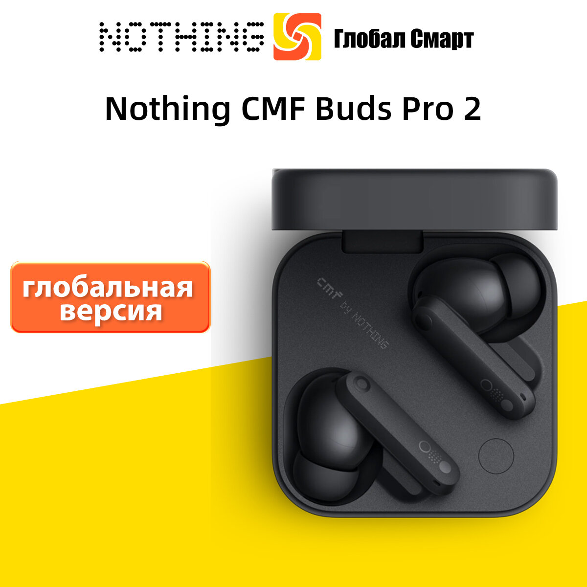 Nothing CMF Buds Pro 2 Настоящие беспроводные наушники Активное шумоподавление