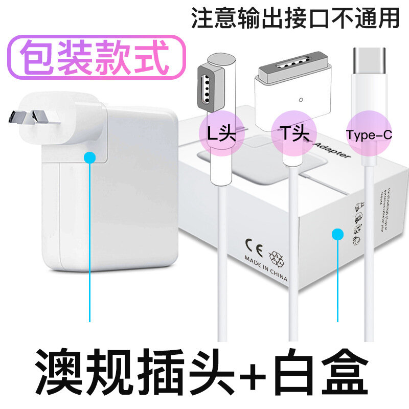 Совместимое зарядное устройство для ноутбука Apple 45W 60W 85W быстрая зарядка 61W 87W 96W совместимое зарядное устройство для компьютера Apple