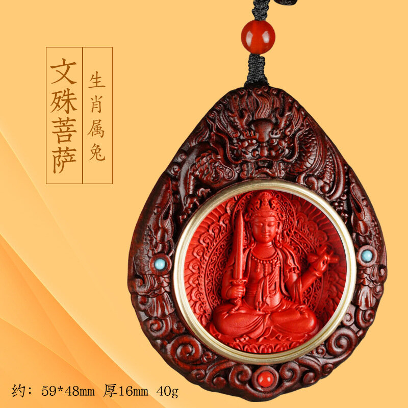 Ключница в стиле дракона, циннабар, зодиакальный Будда, подвеска, двенадцать зодиакальных ангелов, подвеска из эбенового дерева, автомобильные аксессуары