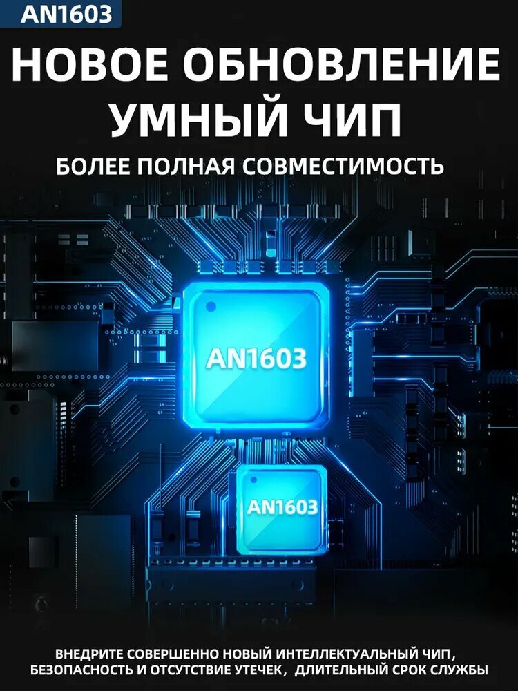 Пульт ДУ для телевизора AN-1603 Голосовой пульт для DEXP, HI, Hartens, Novex, Витязь (VITYAZ), Hyundai, Leff, STARWIND, Telefunken, V-Home, Yuno. — фото 1