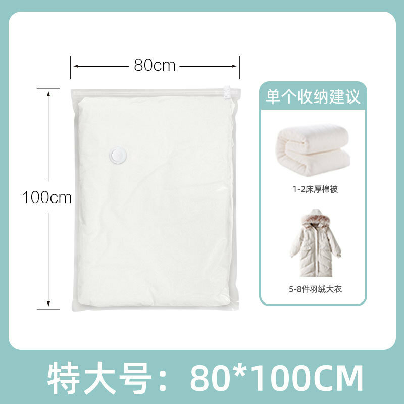 В наличии мешки для хранения домашней одежды, утолщенные компрессионные мешки, прозрачные вакуумные мешки для одеял и постельного белья