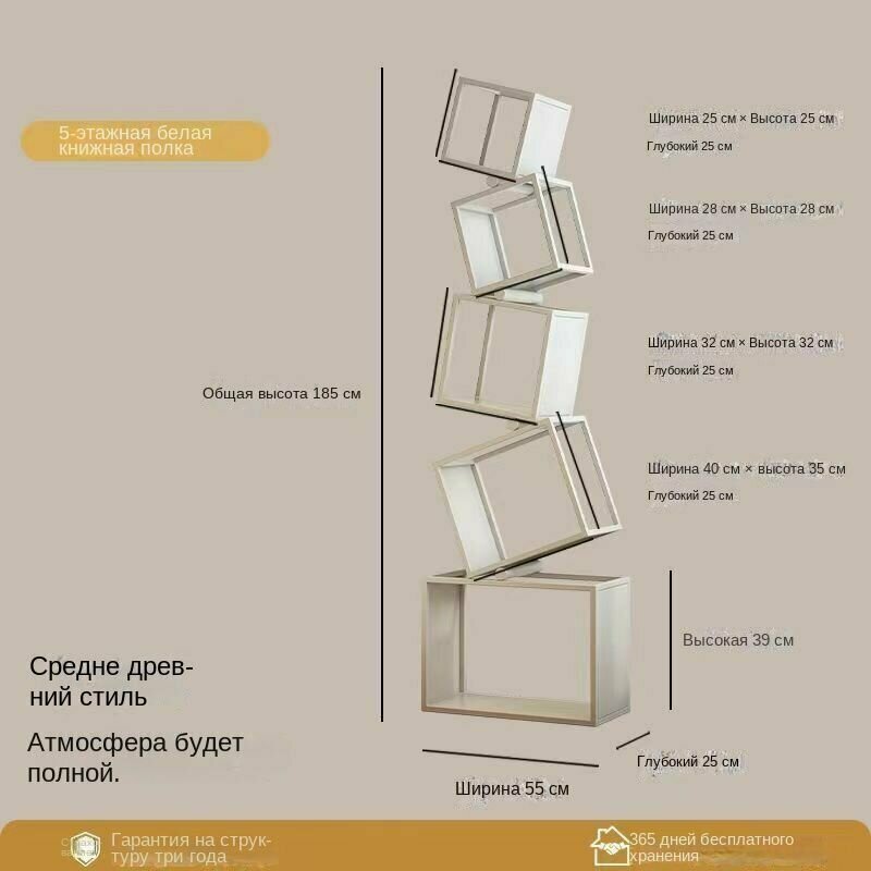 Держатель для книг