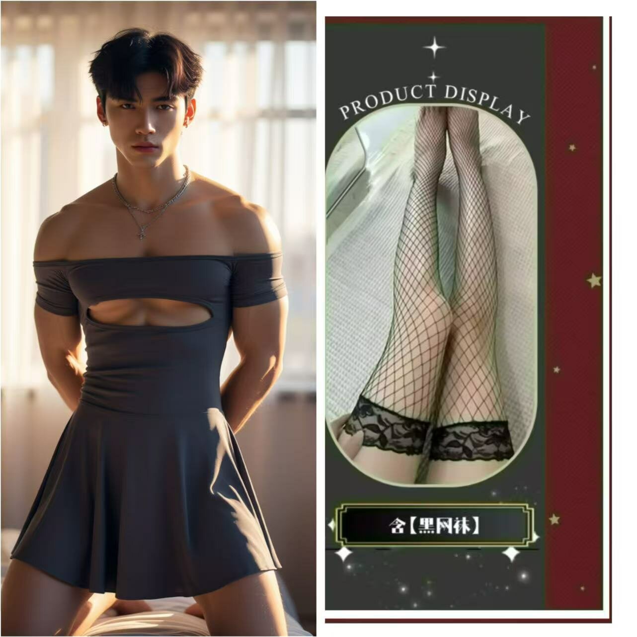 Эротическое нижнее белье больших размеров для мужчин, костюм горничной, не требующий снятия, красная шелковая униформа для пар, демонстрирующая воздержание и игривый стиль, размер: Один размер подходит всем