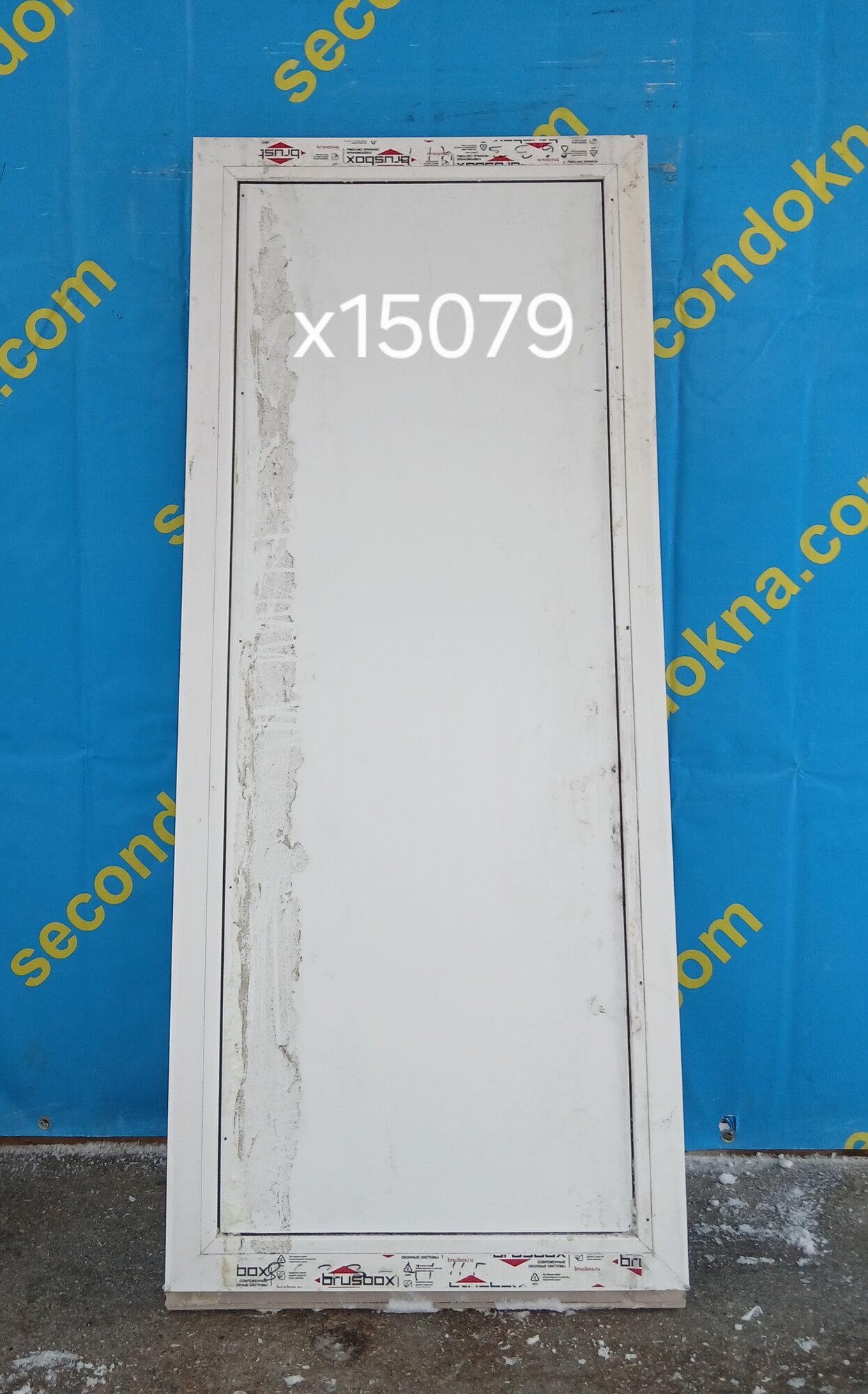 Пластиковое окно Б/У 1420(в)х600(ш)