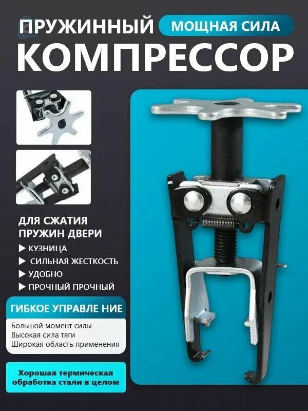 Машинка для притирки клапанов