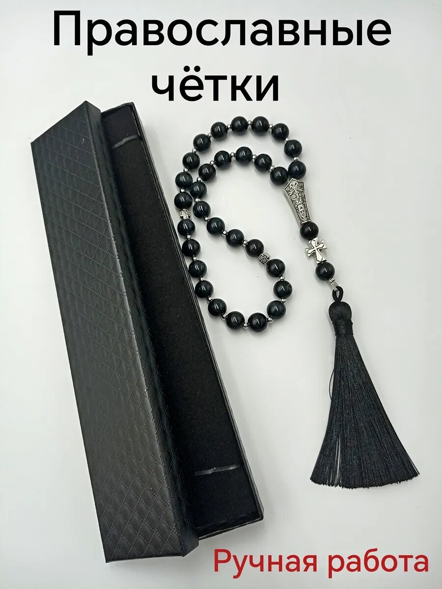 Православные четки в машину