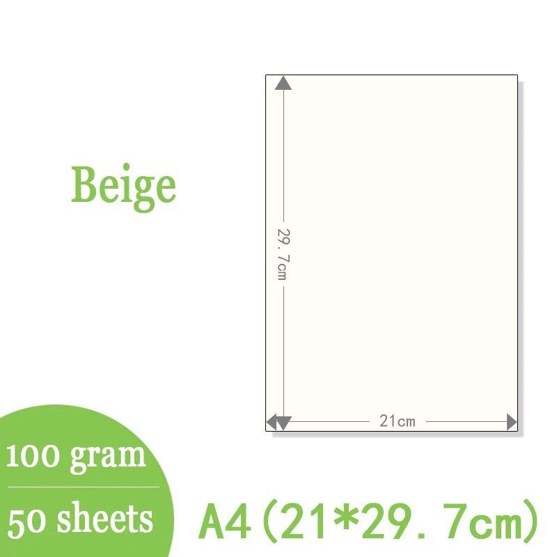 OLOEY бежевая бумага для печати А3 А4 А5 Бежевый, Beige A4 100g