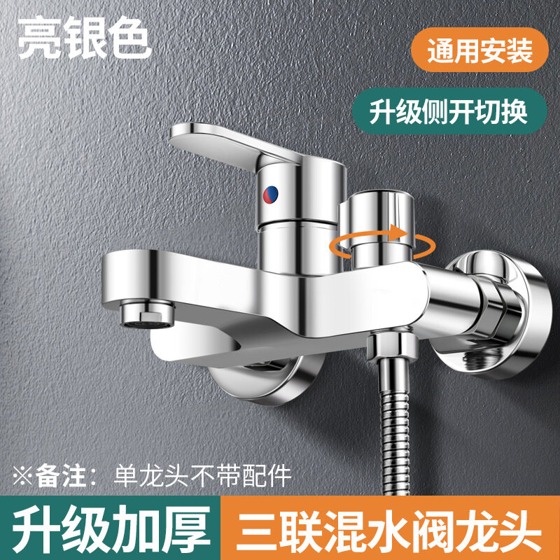 Набор из трех медных смесителей для душа с горячим и холодным смесителем для водонагревателя, полный комплект для ванной и душа