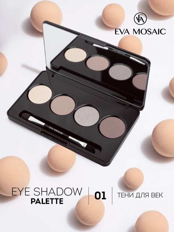 Eva mosaic Тени для век 4-цветные, 6,5 г, 01