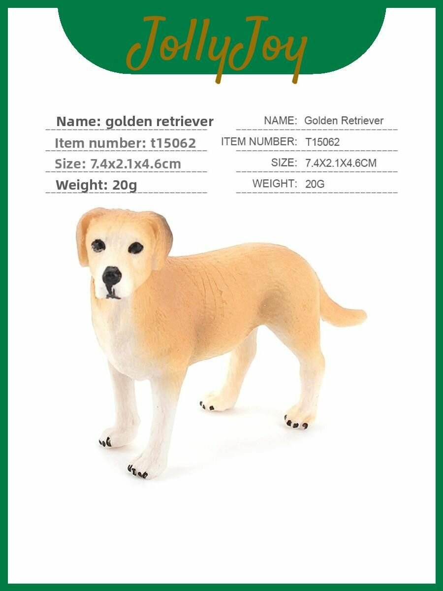 Фигурки собак из ПВХ лабрадор, ретривер, бигль