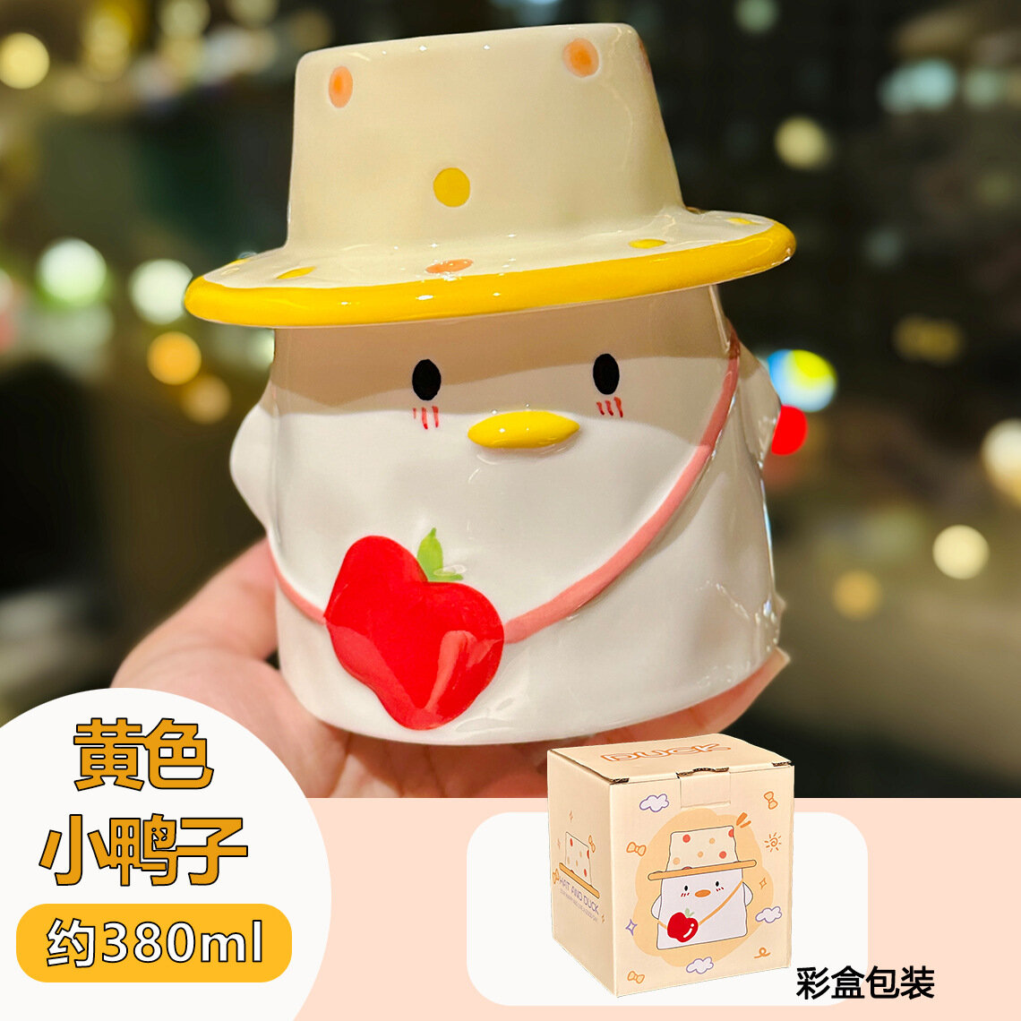 Креативный дизайн керамической кружки с крышкой в виде утки, 3D мультяшная домашняя кружка для воды, рождественский подарок