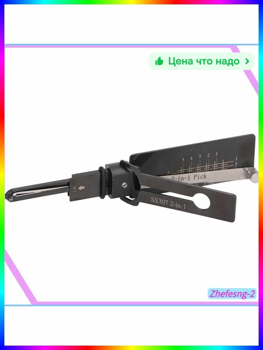 Инструмент декодера из нержавеющей стали для авто и мото-Аксессуар для оркестра