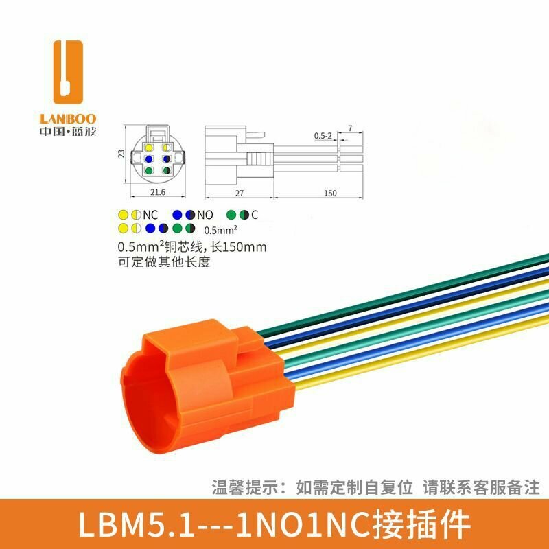 Blue Wave Spot, прямая доставка, 22M5.1, металлический аварийный выключатель с большой головкой, 1NO1NC2NO2NC,