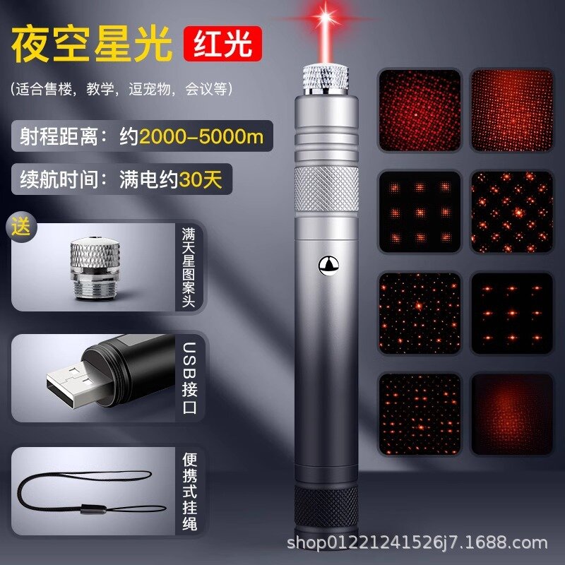 Инженерный лазерный свет, дальнобойный мощный инфракрасный лазерный фонарь, специальный инструмент для тренера, высокомощный перезаряжаемый лазерный указатель