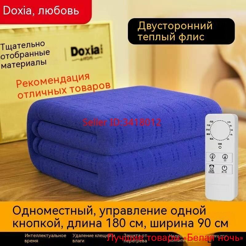 Матрас с электрическим подогревом