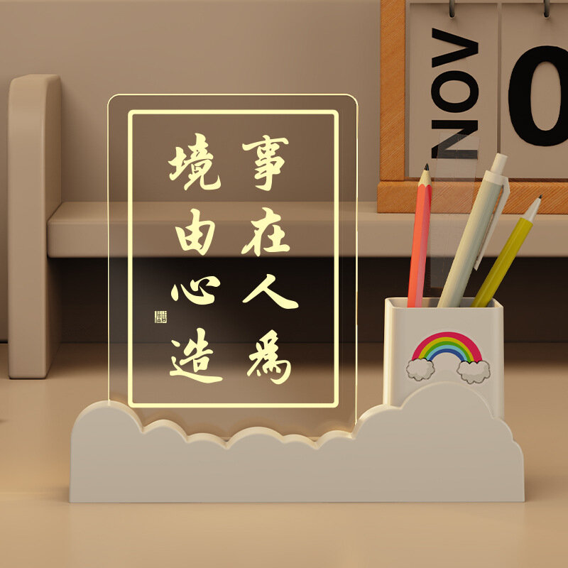 Креативный 3D держатель для ручек, ночник, акриловый, для обучения студентов, подарок на День детей, выпускной приз, награда, вдохновляющий орнамент
