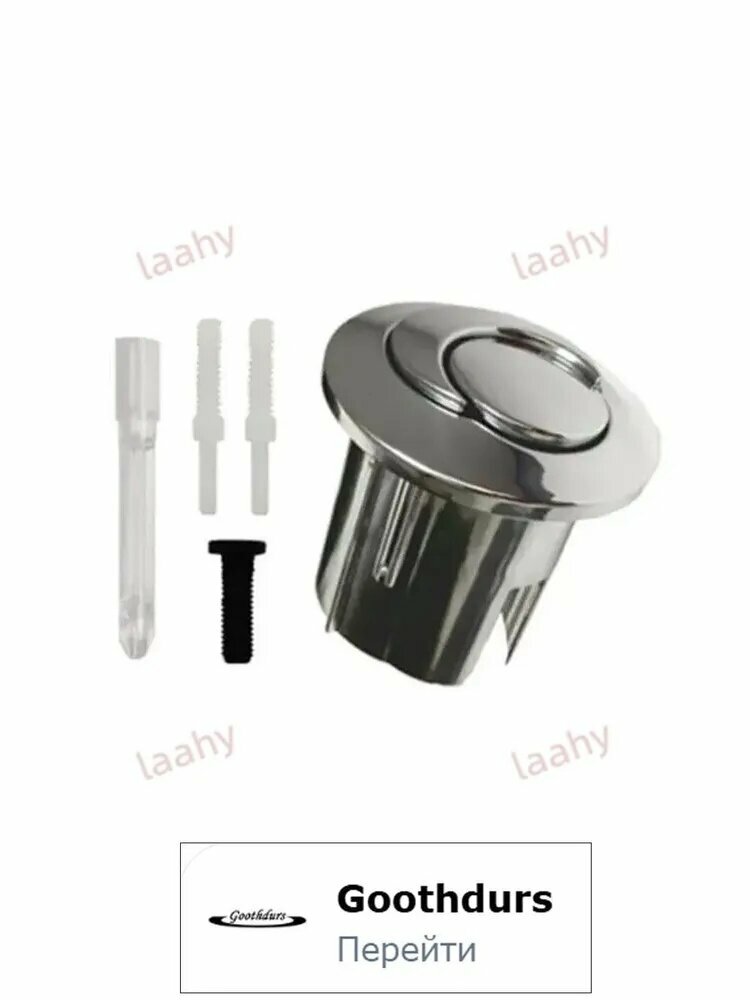 Кнопка слива Roca короткая 3/6л RS880033(короткая, 42 мм)