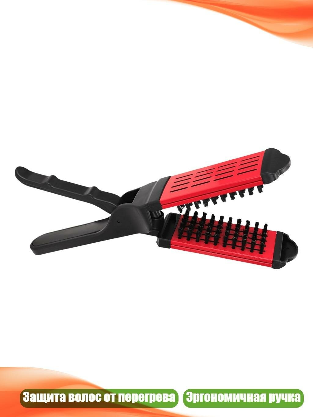 Щетка для выпрямления волос двусторонняя, красный