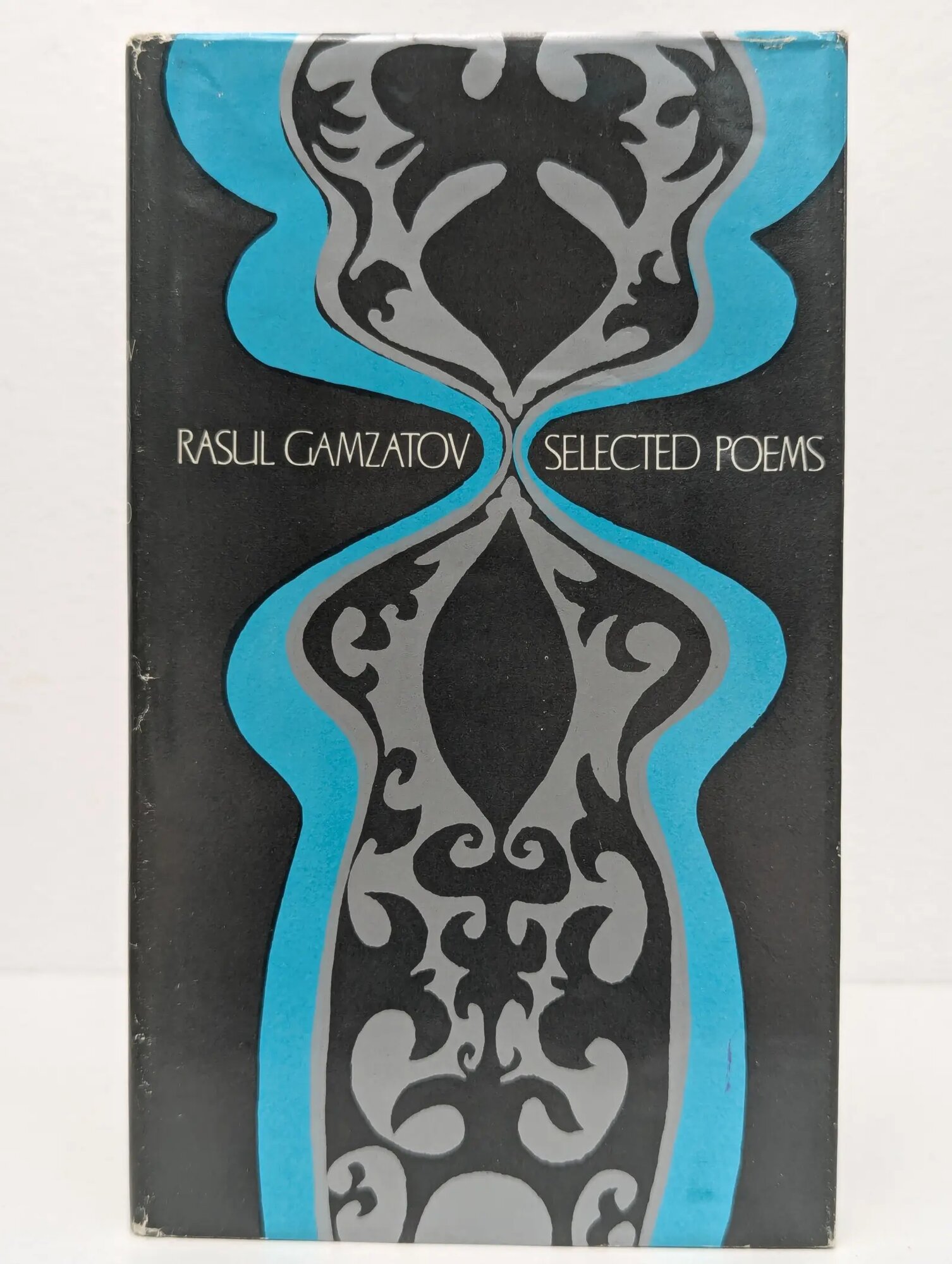Rasul Gamzatov. Selected Poems Гамзатов Расул Гамзатович 1976
