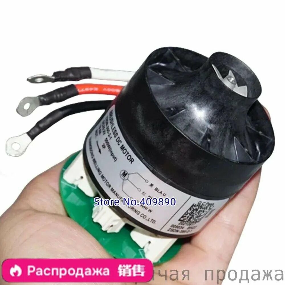 25 В, 500 Вт, 120 000 об/мин, трехфазный бесщеточный двигатель, пылесос, высокая мощность, сверхвысокая скорость, алюминиевый вентилятор турбины с крыльчаткой