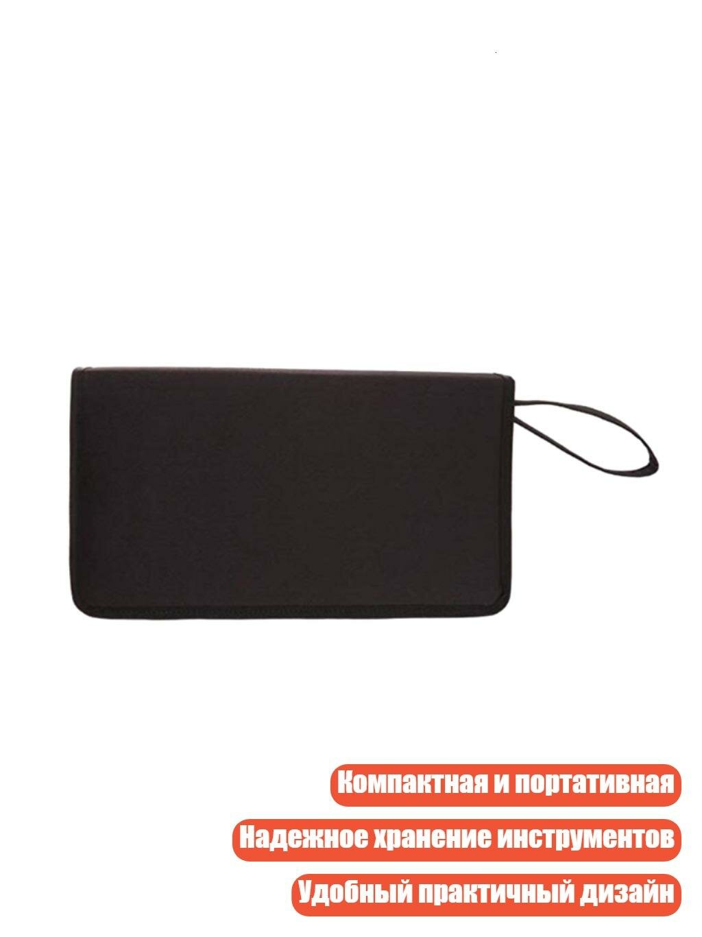 Чехол для инструментов настройщика рояля