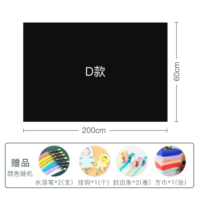 Детские самоклеящиеся утолщенные наклейки-доски для дома, пленка для маркерной доски, наклейки на зеленую доску,