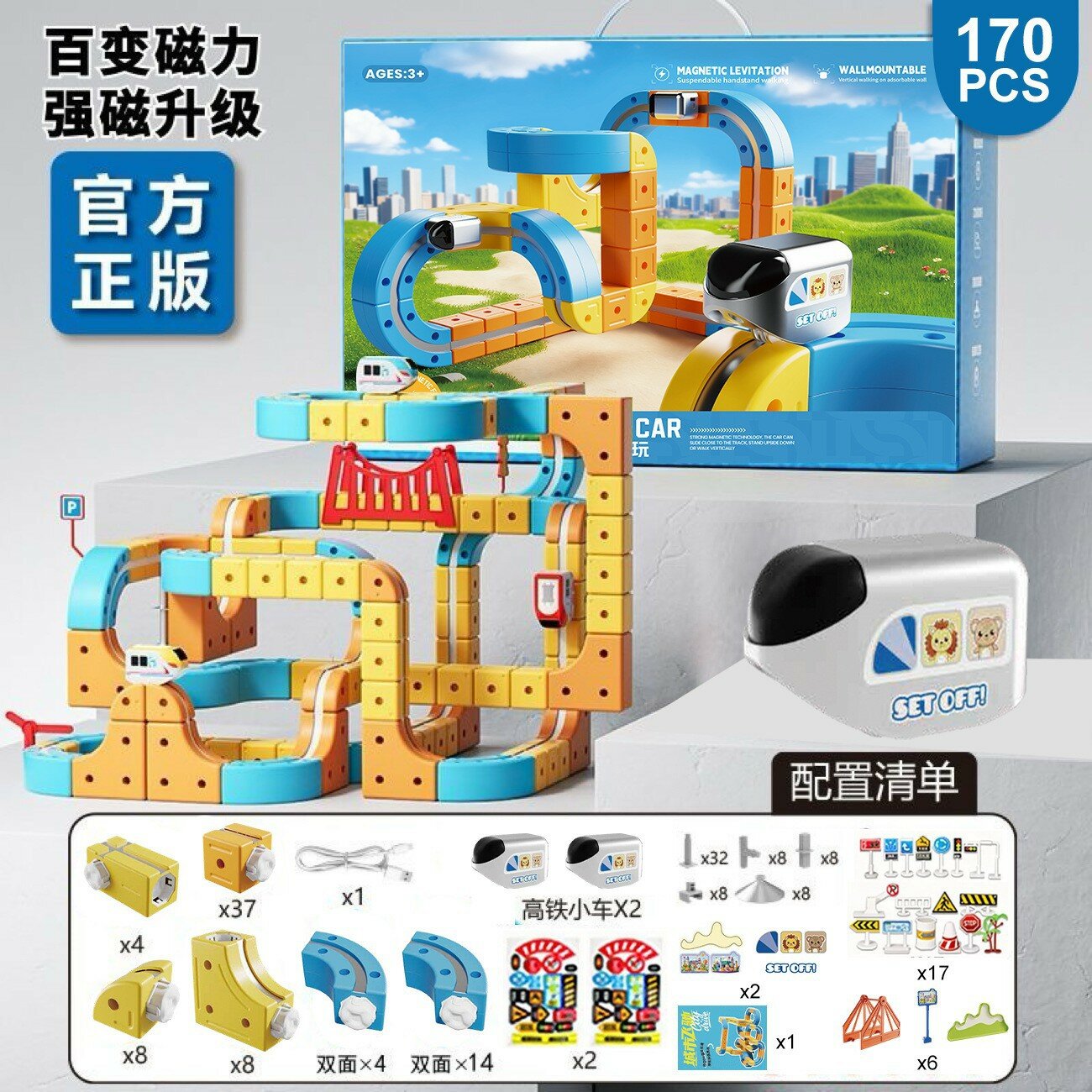 Кросс-бордерная антигравитационная магнитная трасса, высокоскоростная железная дорога, детская трансформируемая образовательная сборка, магическая 3D трасса, игрушка для сборки машинок