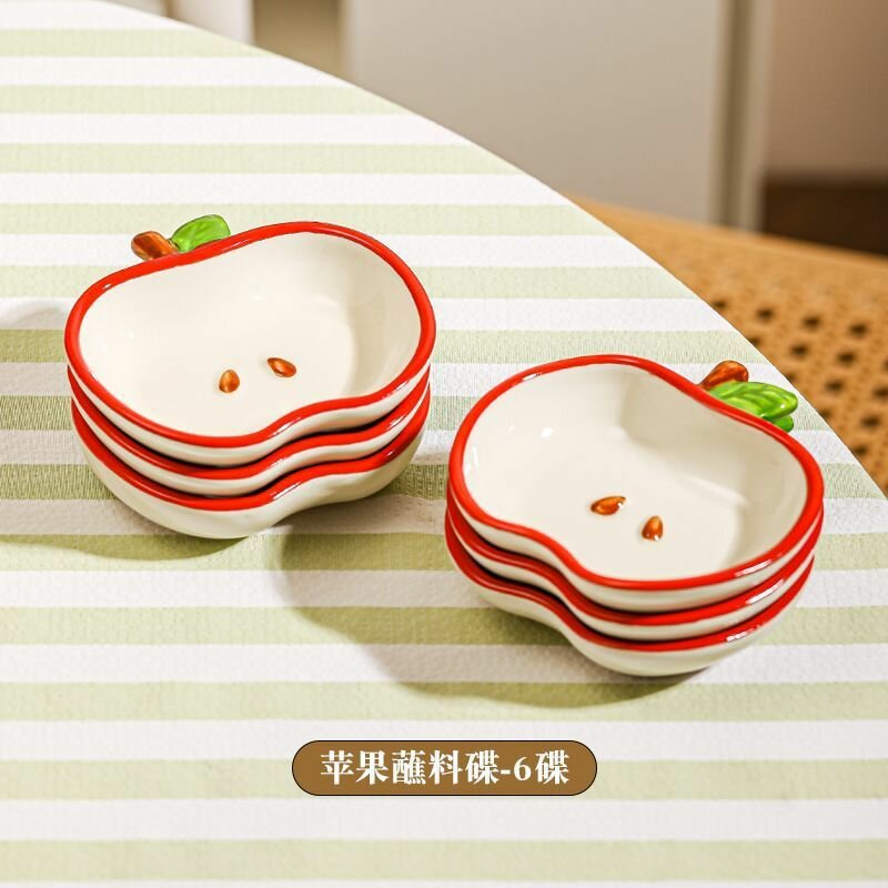 2026 Новейшая посуда для уксуса, домашняя яблочная приправа, домашняя соусница, высококачественная соусница для соевого соуса, милая соусница