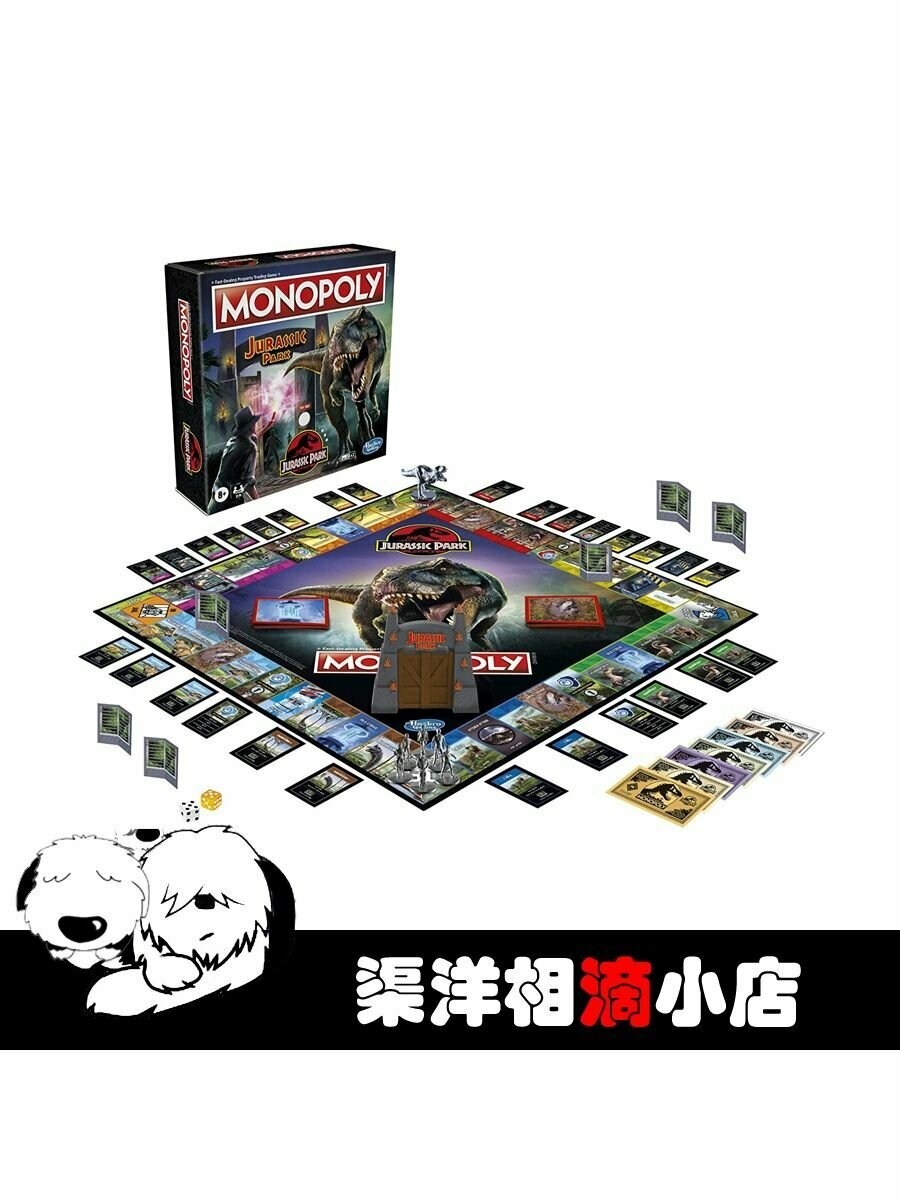 Настольная игра Монополия: Парк Юрского периода с электронными звуками и эффектами