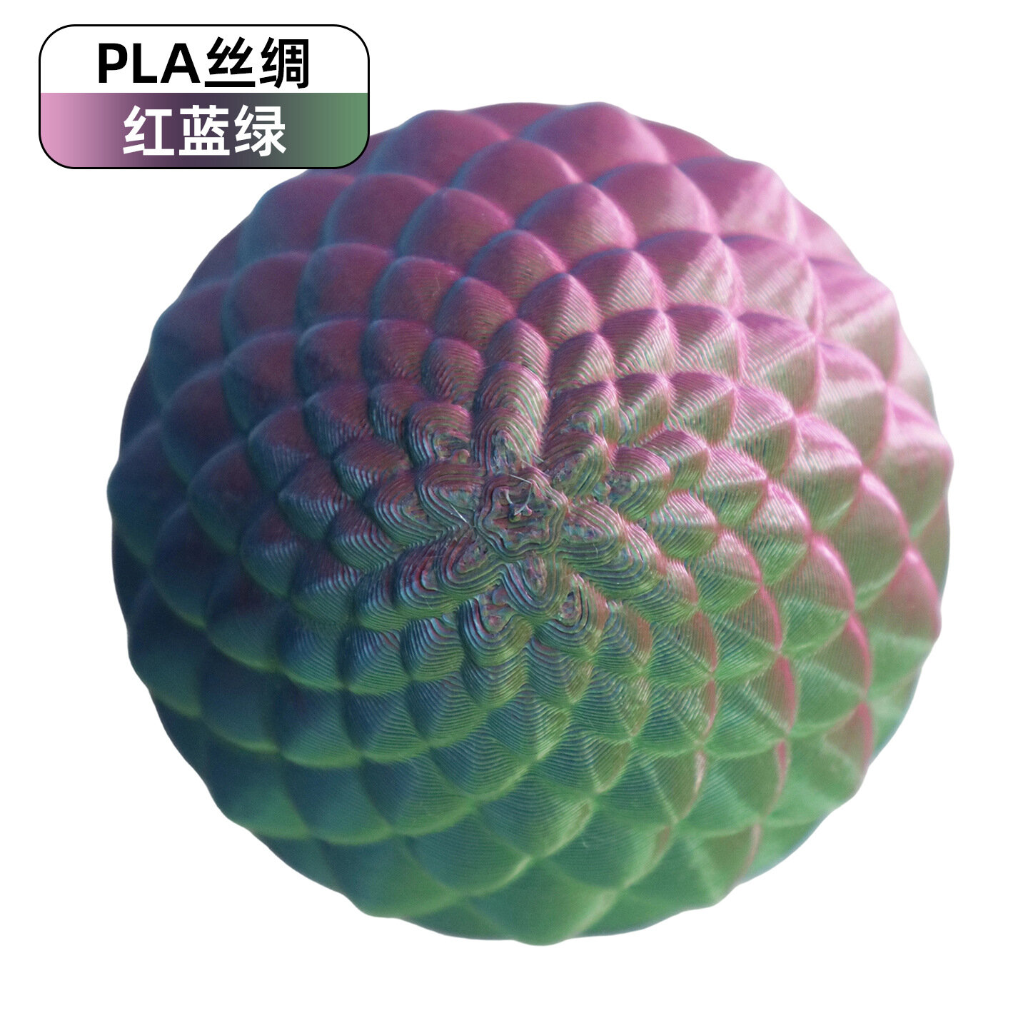 Шелковый трицветный 3D-печатный филамент PLA материал 1 кг 1.75 мм филамент совместимый с Tuya Chuangxiang 3D Smooth