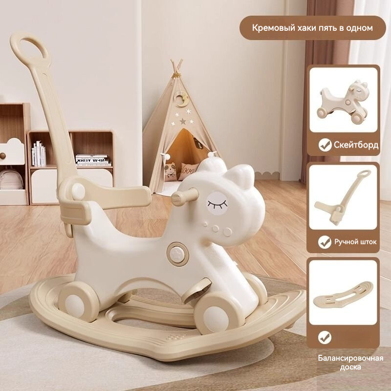 Конь-качалка 5 в 1 для младенцев — детская каталка с защитой от падений (6 мес–3 лет)