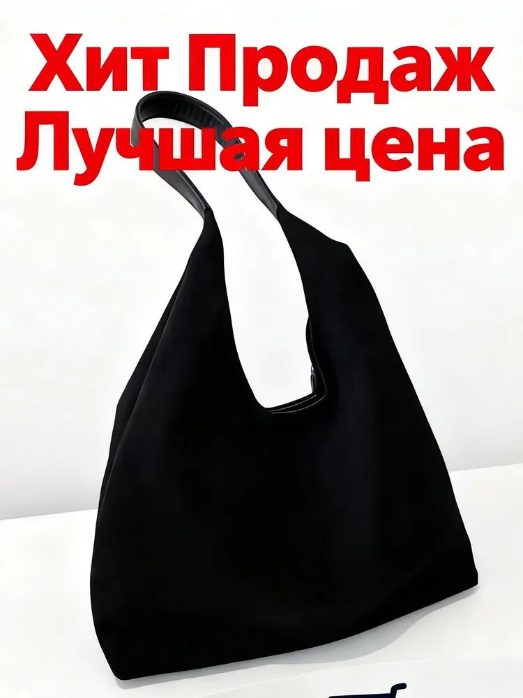 Сумка для ручной клади, для йоги