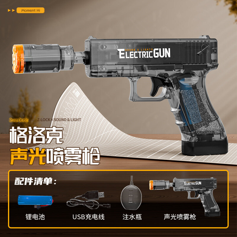 Детская электрическая игрушечная пистолет-пулемет Узи с имитацией звуковых эффектов, пламенем, звуком, светом, распылением, высокоскоростной связью, игрушечный пистолет для мальчиков