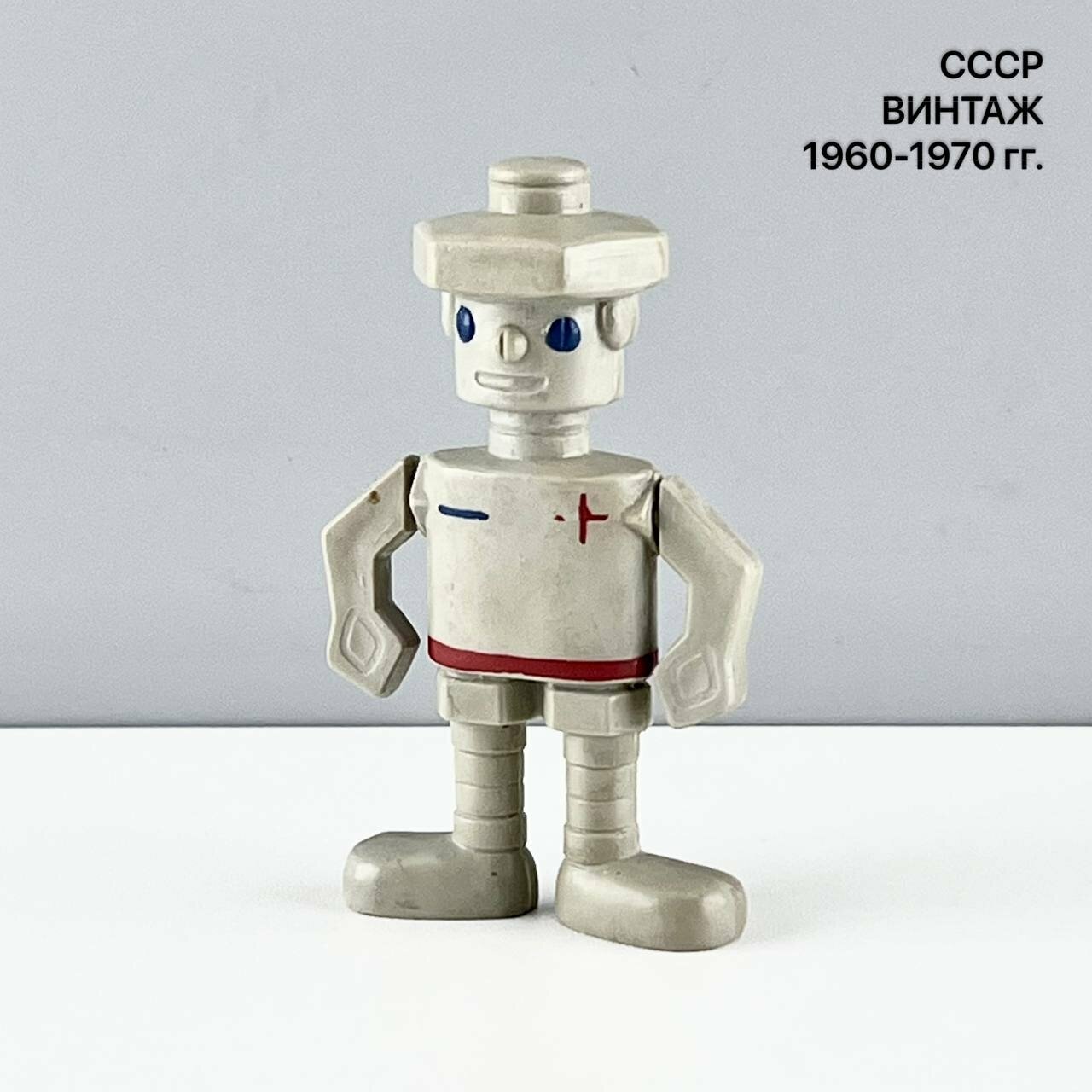 Винтажная игрушка "Самоделкин. Добрый робот". СССР, 1960-1970 гг.