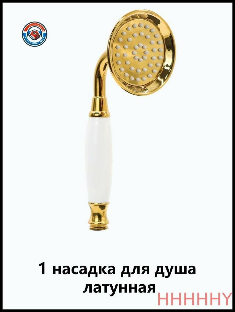 Ручная латунная лейка для душа ROBERN с силиконовыми форсунками, антикоррозийная, ретро-дизайн, 5 цветов: медь хром черный бронза золото, стандартная резьба 1/2