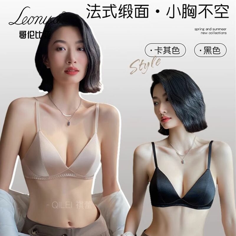 Бюстгальтер Leonisa с треугольными чашками для женщин, маленький бюст, без зазоров, беспроводной, французский стиль, сексуальный глубокий V, тонкий атласный бюстгальтер