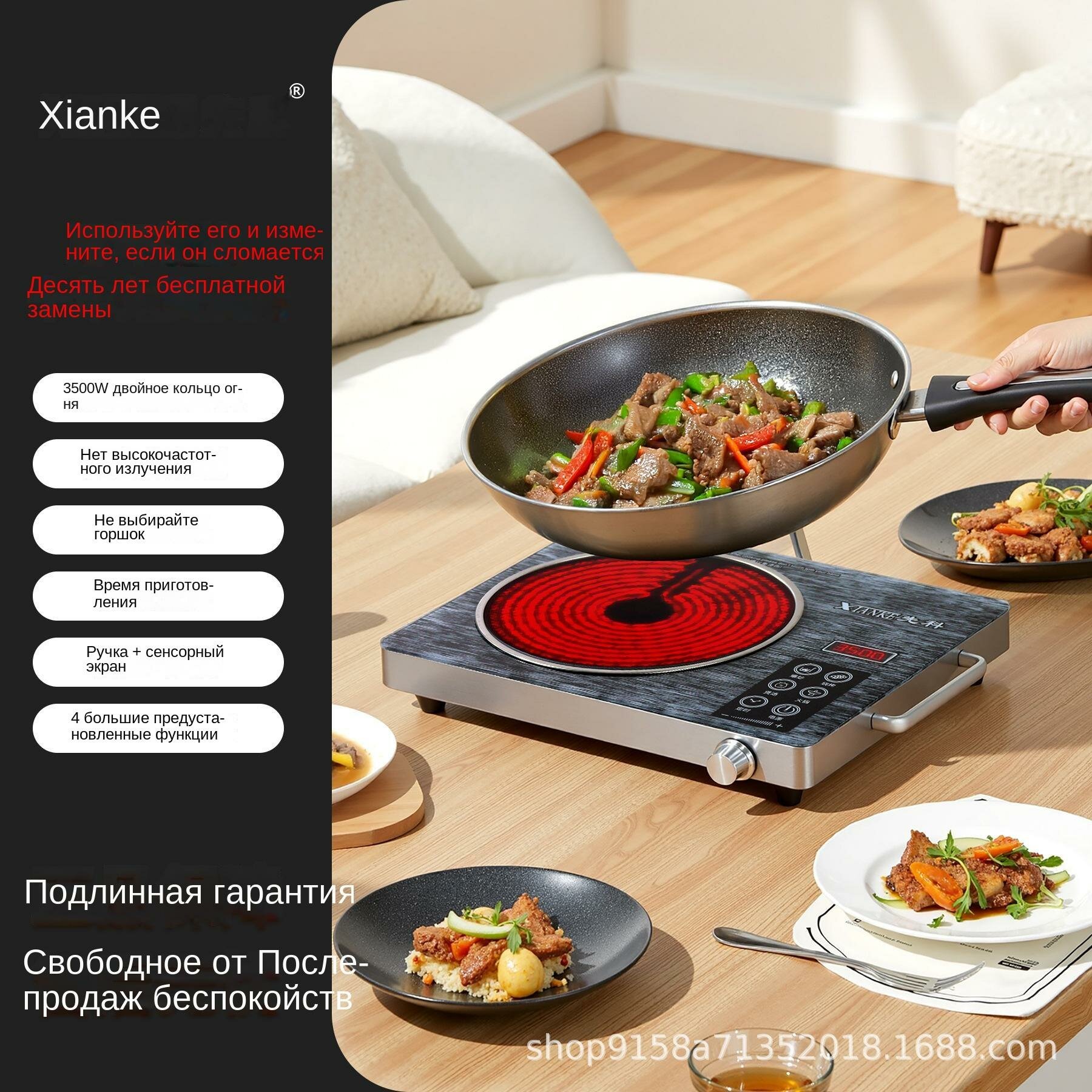 Xianke 3500W взрывозащищенная электрическая керамическая плита бытовая индукционная плита