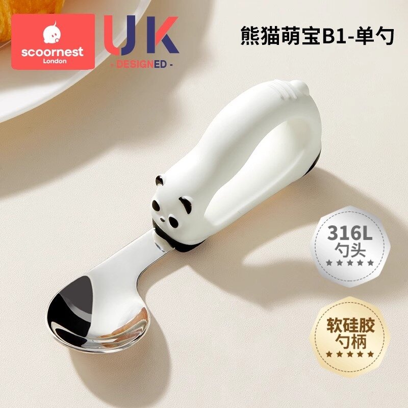 Детская ложка Kechao для обучения еде, прикорм для новорожденных, самостоятельное кормление для детей 1 года, нержавеющая сталь, тренировочная вилка и ложка