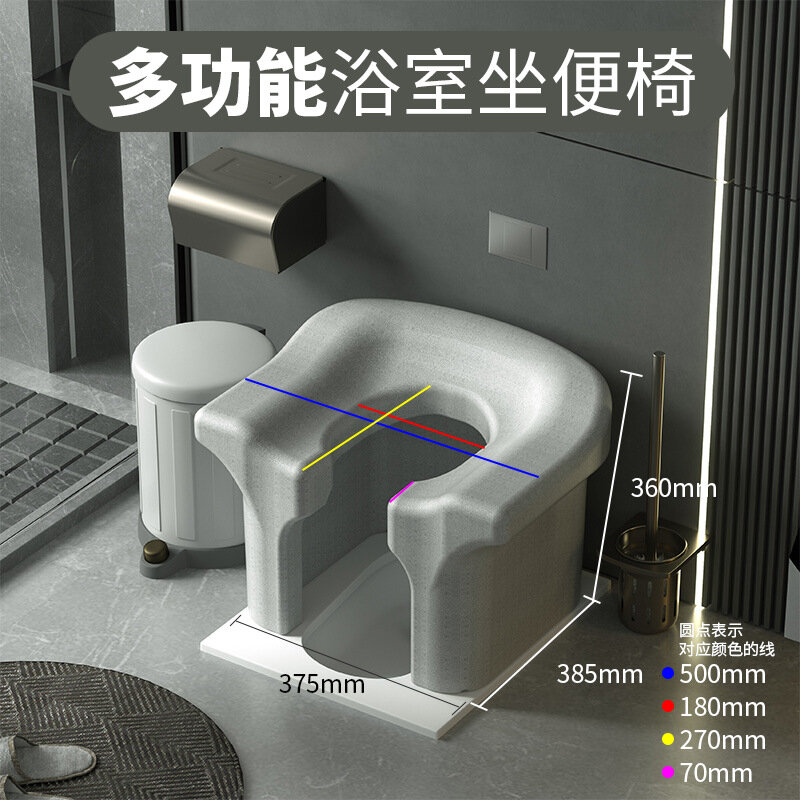 2026 Новейший многофункциональный комод-кресло для ванной, маленький диван, домашний туалетный стул, рамка для беременных и пожилых, туалетный стул для ванной