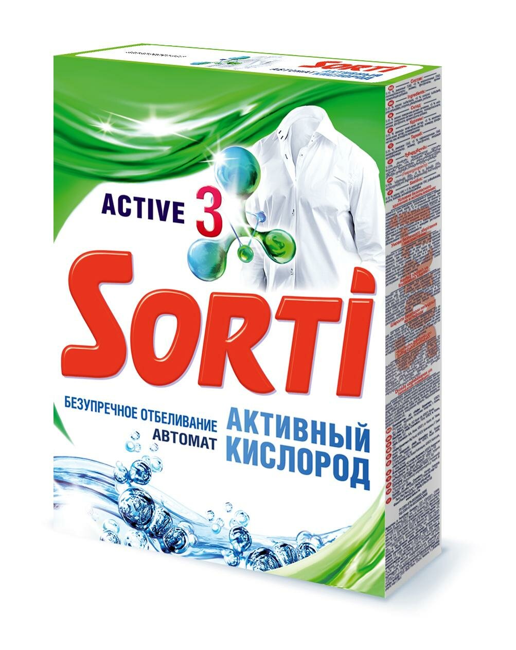 СМС сорти автомат активный кислород 350ГР нэфис