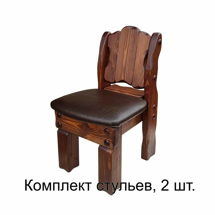 Комплект стульев, 2 шт. детский рианна "Аленушка" 30х35хН60 старый орех/ кожа