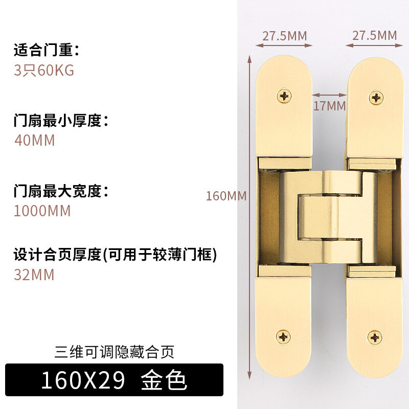 Скрытая утолщенная трехмерная регулируемая петля для складной деревянной двери, усиленная скрытая петля, невидимая дверная петля, скрытая крестовая петля